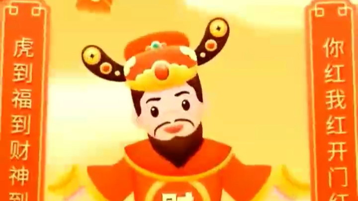 正月初八 开工大吉 感谢新老客户一直以来的信任与支持[抱拳][抱拳]祝...