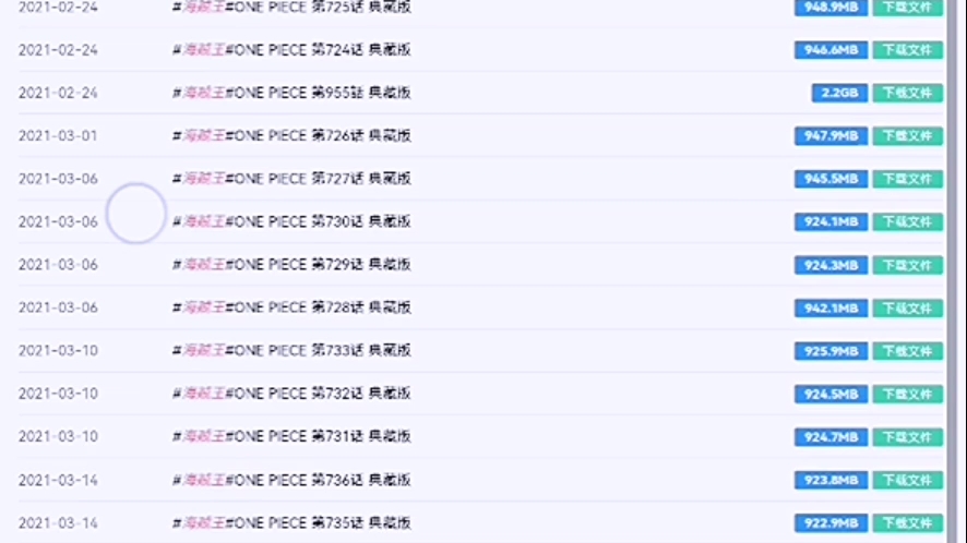 磁力链接制作教程