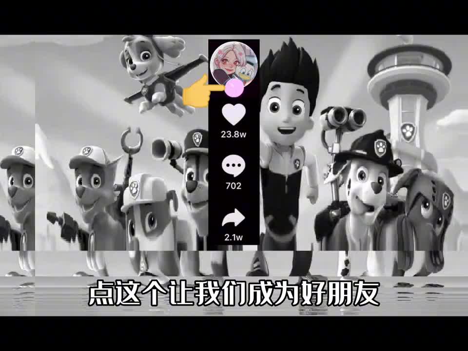 #汪汪队 #抖音看动画 #小朋友都爱看 #不可思议 #奇闻趣事