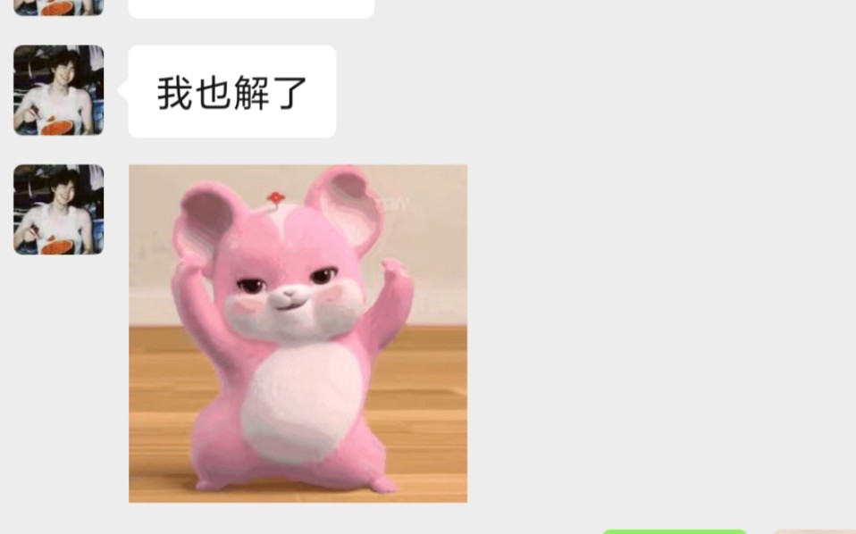 封号十年被盗模型不符合怎么办?2024最新案例分享_哔哩哔哩bilibili_CF