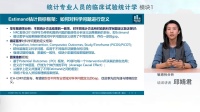 28-敏感性分析