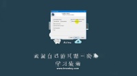 golang教程 go语言基础 06 Golang继承开发环境(IDE)安装 学习猿地
