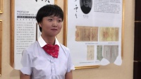 标准版——富滇银行总行机关——贾静《我和“富滇号”》
