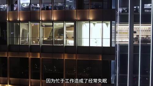 设计师评价高级设计师作品 不料被霸总听到从此两人结下不解之缘