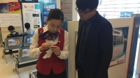 长城华西银行什邡支行营业部