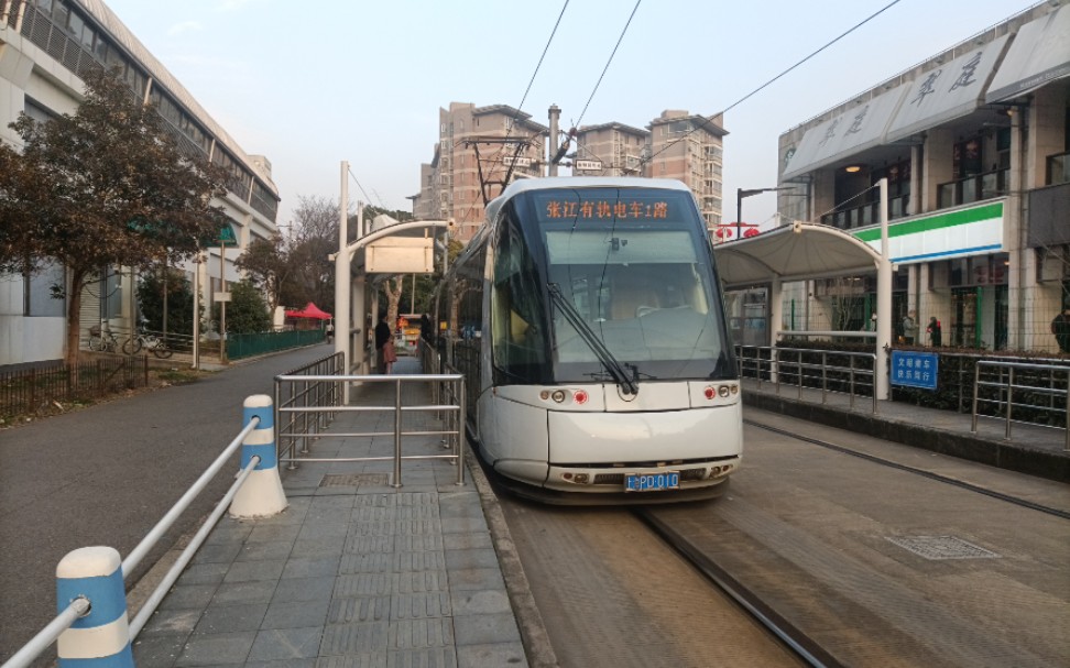 【有轨电车】上海张江有轨电车002号车进张江地铁站