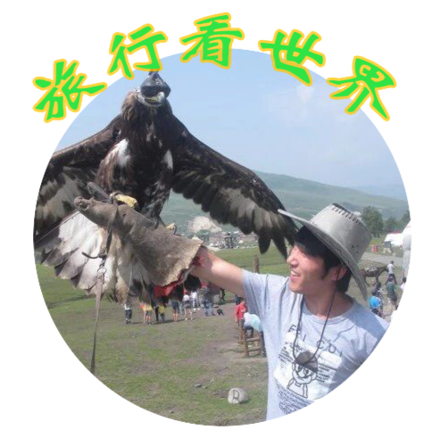 楚枫旅行 