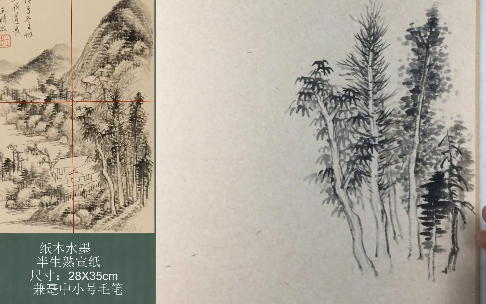 国画,水墨画树法墨色层次的把握
