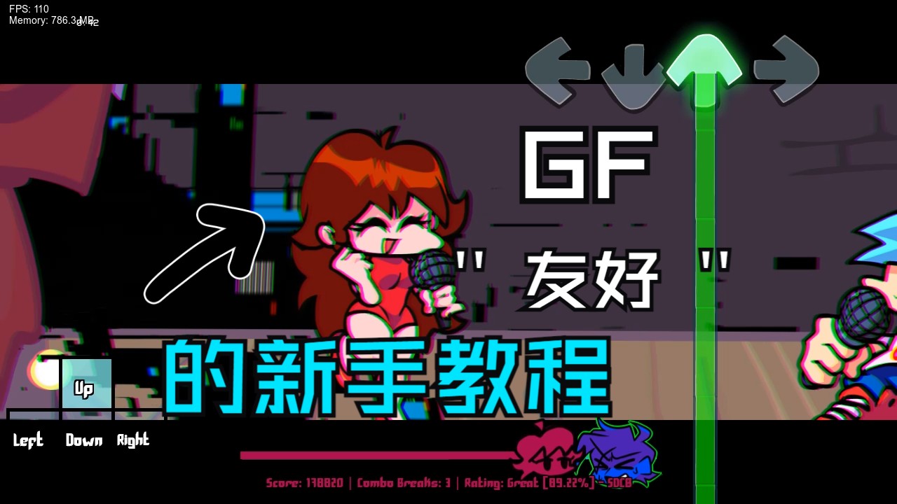 Friday Night Funkin'《新手教程》不过我让他站起来了_音游热门视频
