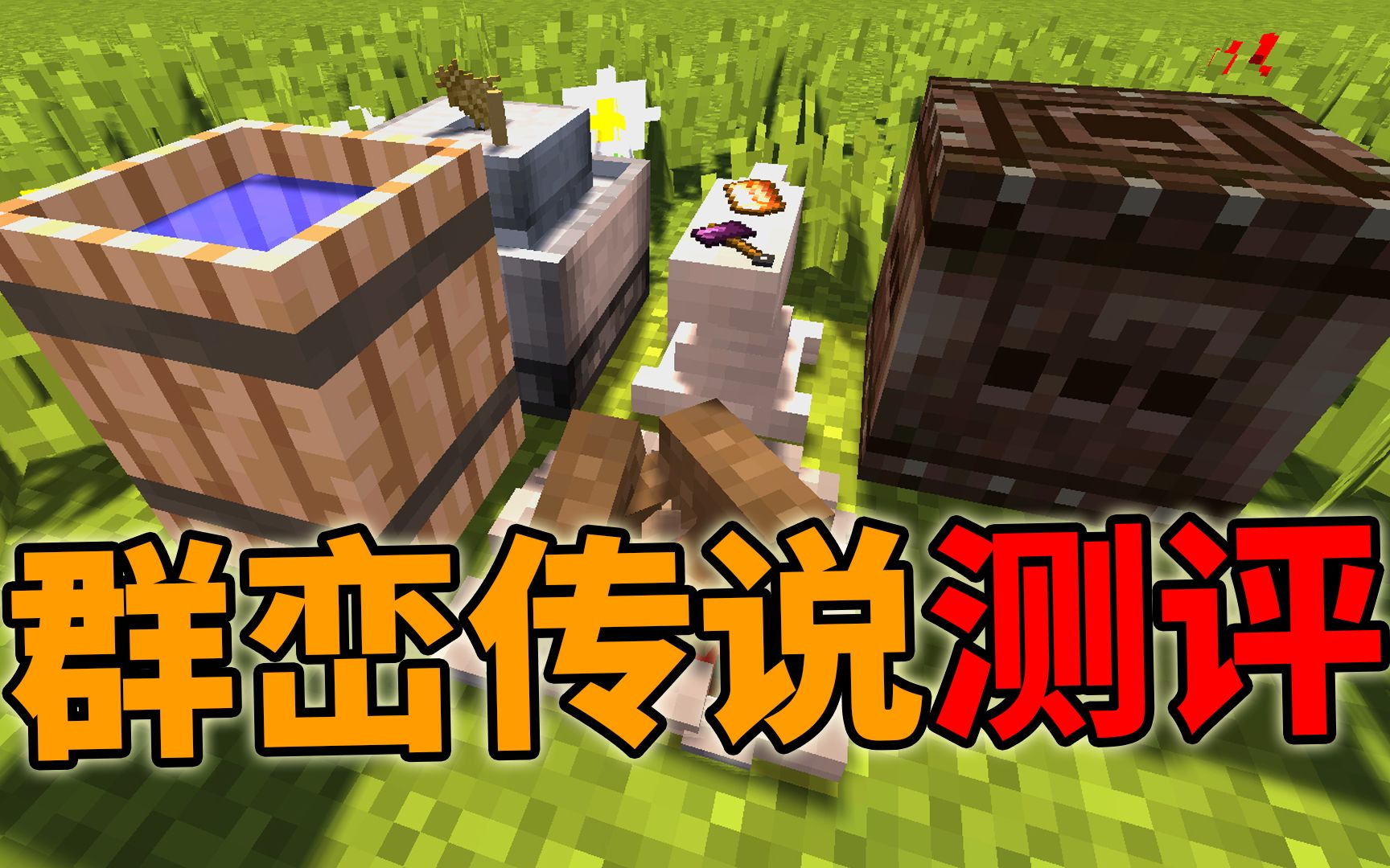 一款价值八元的手机版群峦传说是否值得入手呢?_单机游戏热门视频