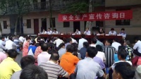 安全咨询日活动丰富多彩