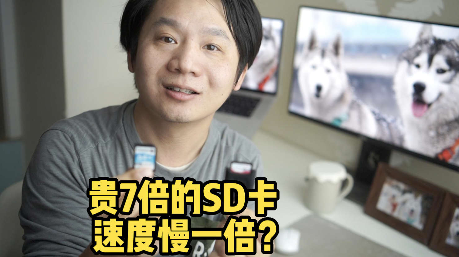 贵七倍的SD卡速度只有便宜卡的一半?!