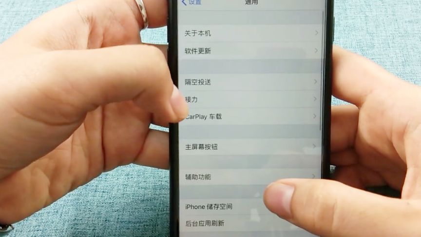 iOS手机这个设置超有趣,背景色随心换,试下吧