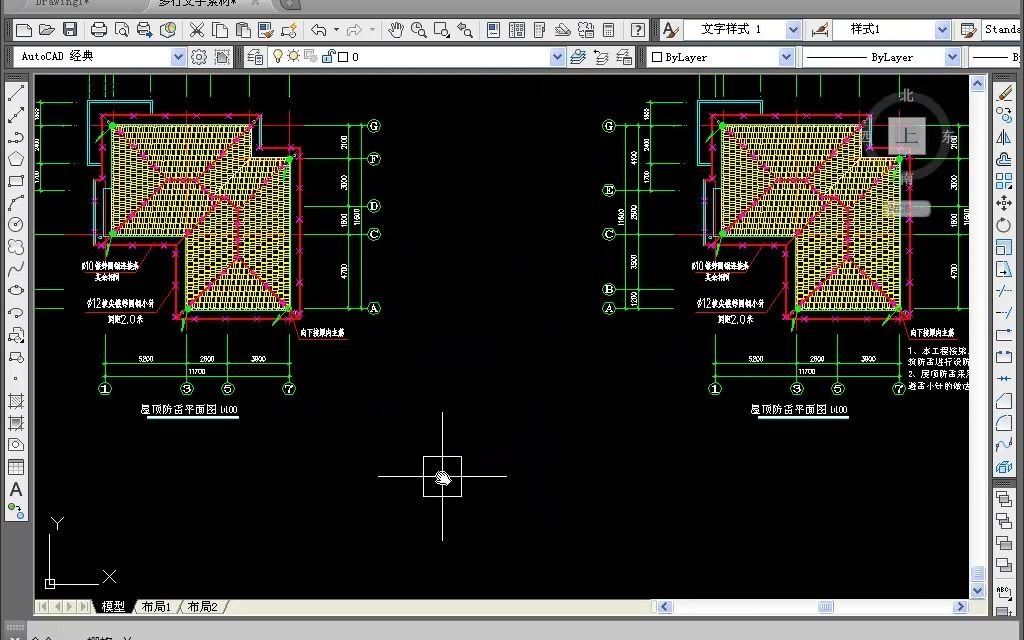 AutoCAD 2014教程视频