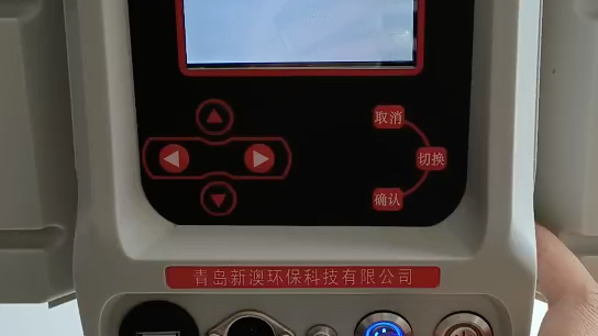 新款综合大气采样器 体积更小 加热器可拆卸