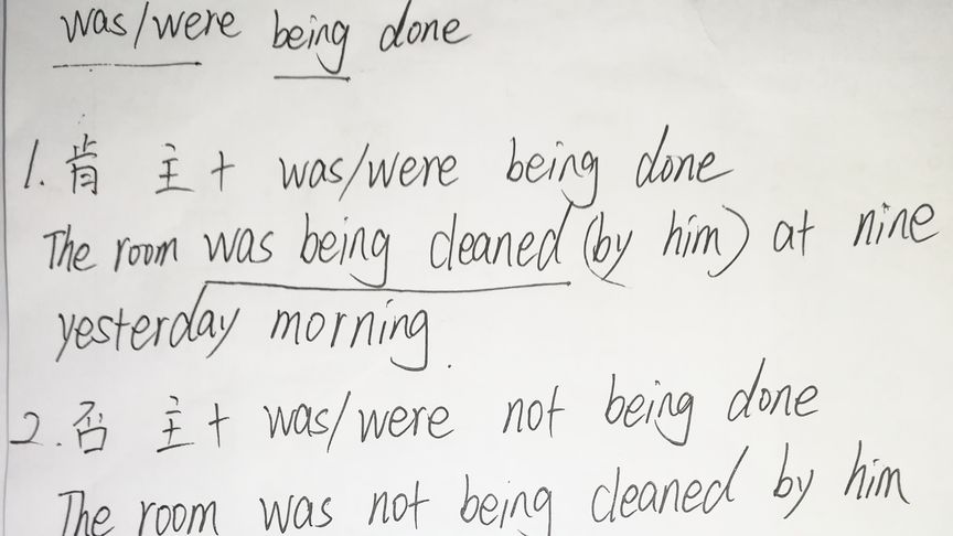 英语语态——过去进行时的被动语态,5分钟了解核心及句子构成