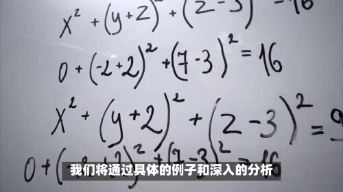 乘与乘以:数学中的微妙差异
