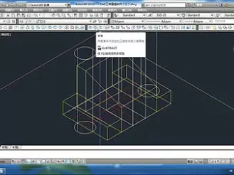 2014最新cad教程CAD三维建模实例(二)-2