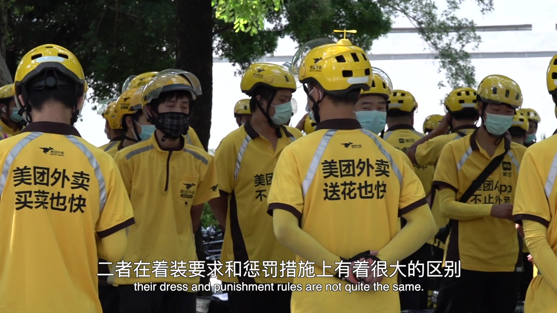 【纪录片短片】外卖骑手:城市的浪潮 | 毕业作品
