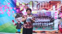 5、家长代表发言