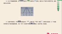 兆迪科技 Inventor视频 Inventor钣金 2.3 钣金流程