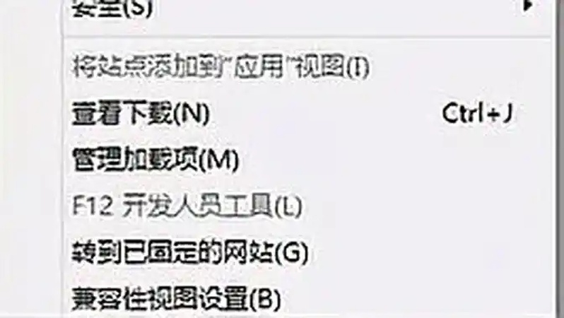 解决win8系统打不开mht文件步骤