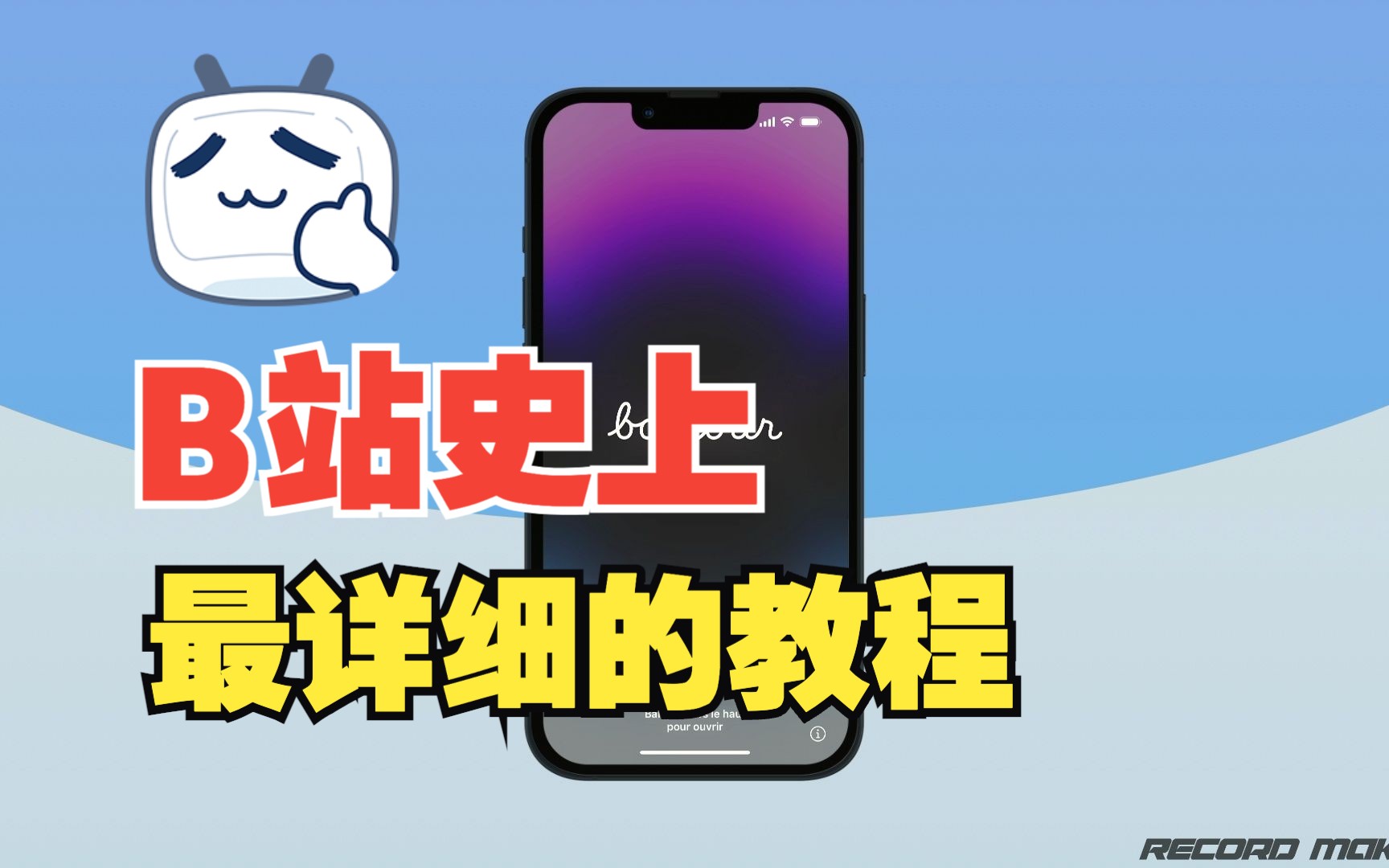 iPhone之间如何传输数据