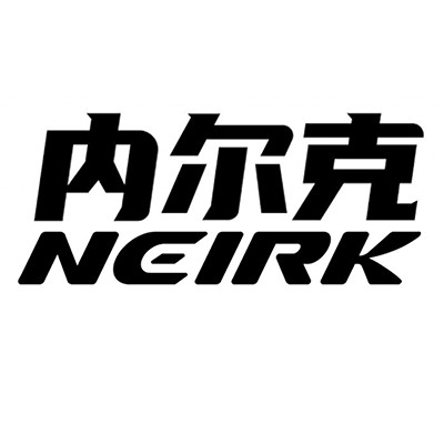 neirk内尔克 
