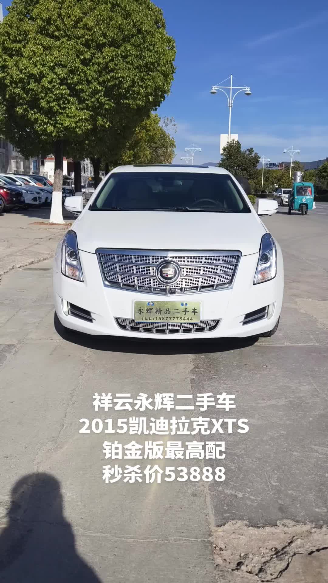 ...自动挡(手自一体),全景天窗,真皮电动座椅,多功能方向盘,定速巡航,无...