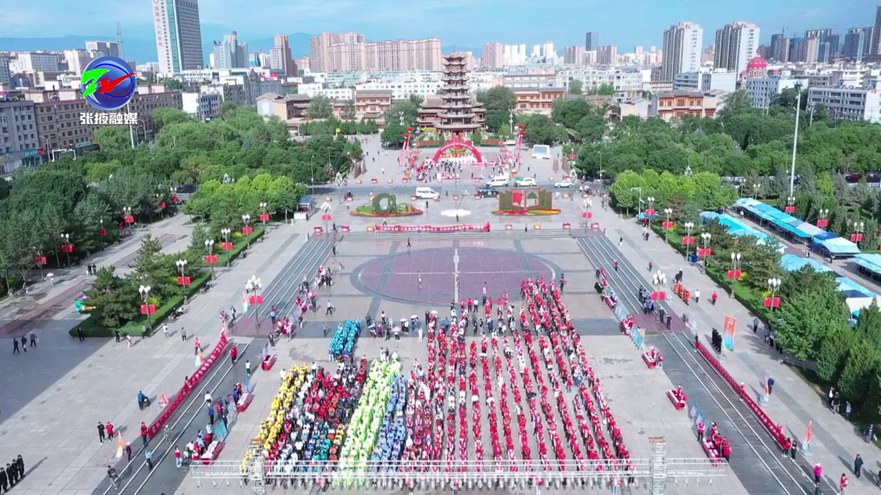2023年7月13日《张掖市文明行为促进条例》集中宣传主题活动启动#.