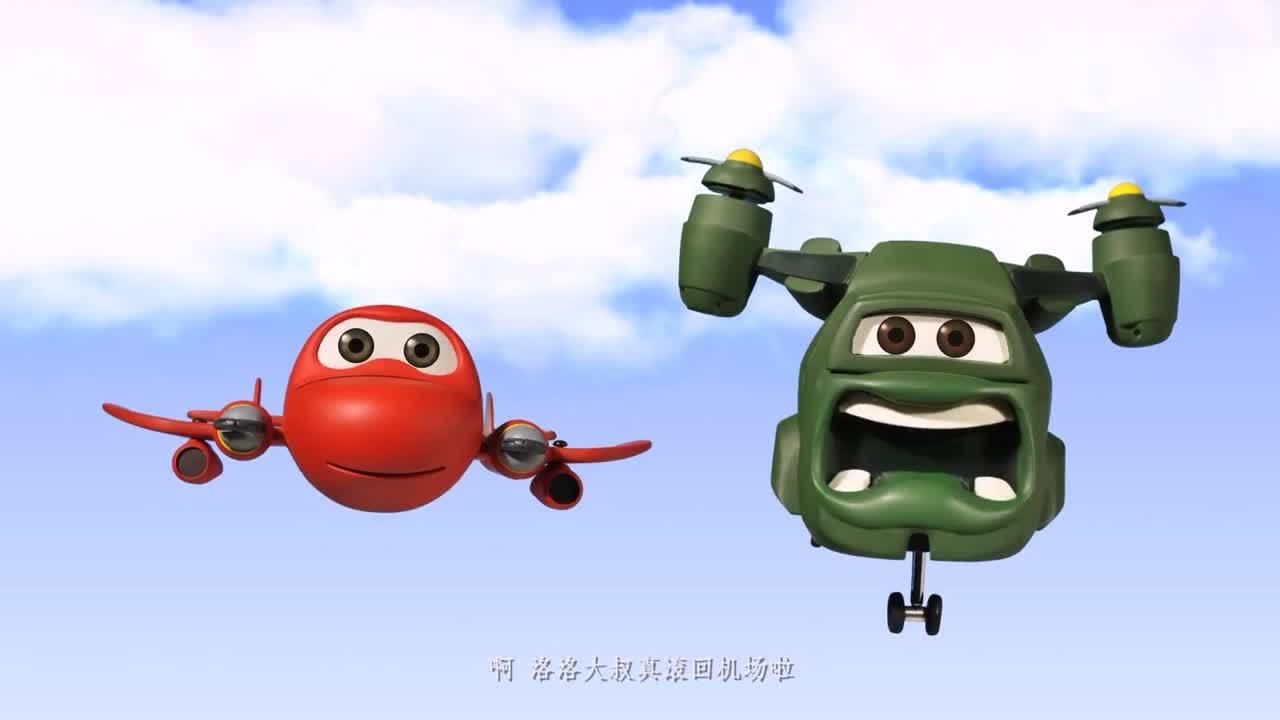 小飞机卡卡:卡卡好棒啊,真是可爱,牙花子都漏出来了