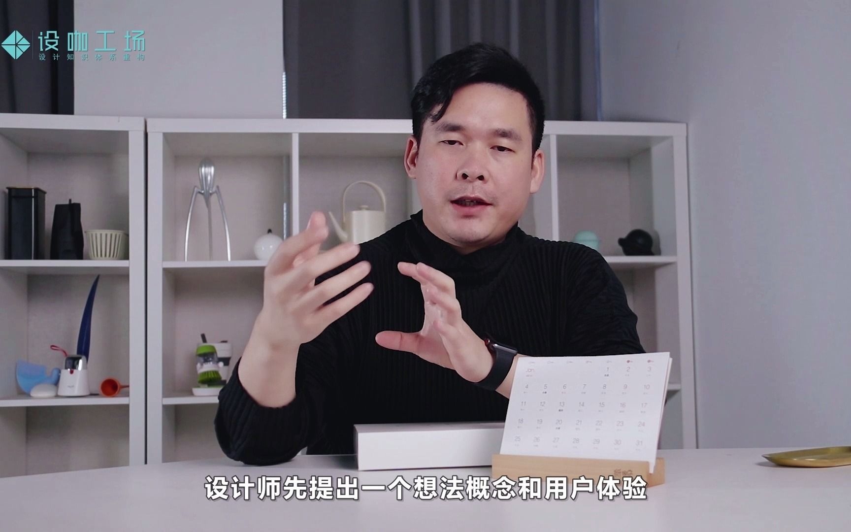 解构设计 | 第33期 材料先于概念的设计思维