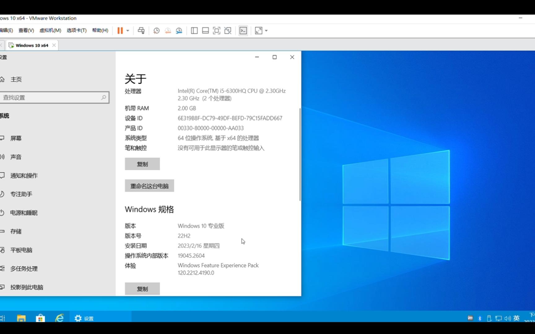 AMpc8的Win10新版本,IE浏览器依然存在