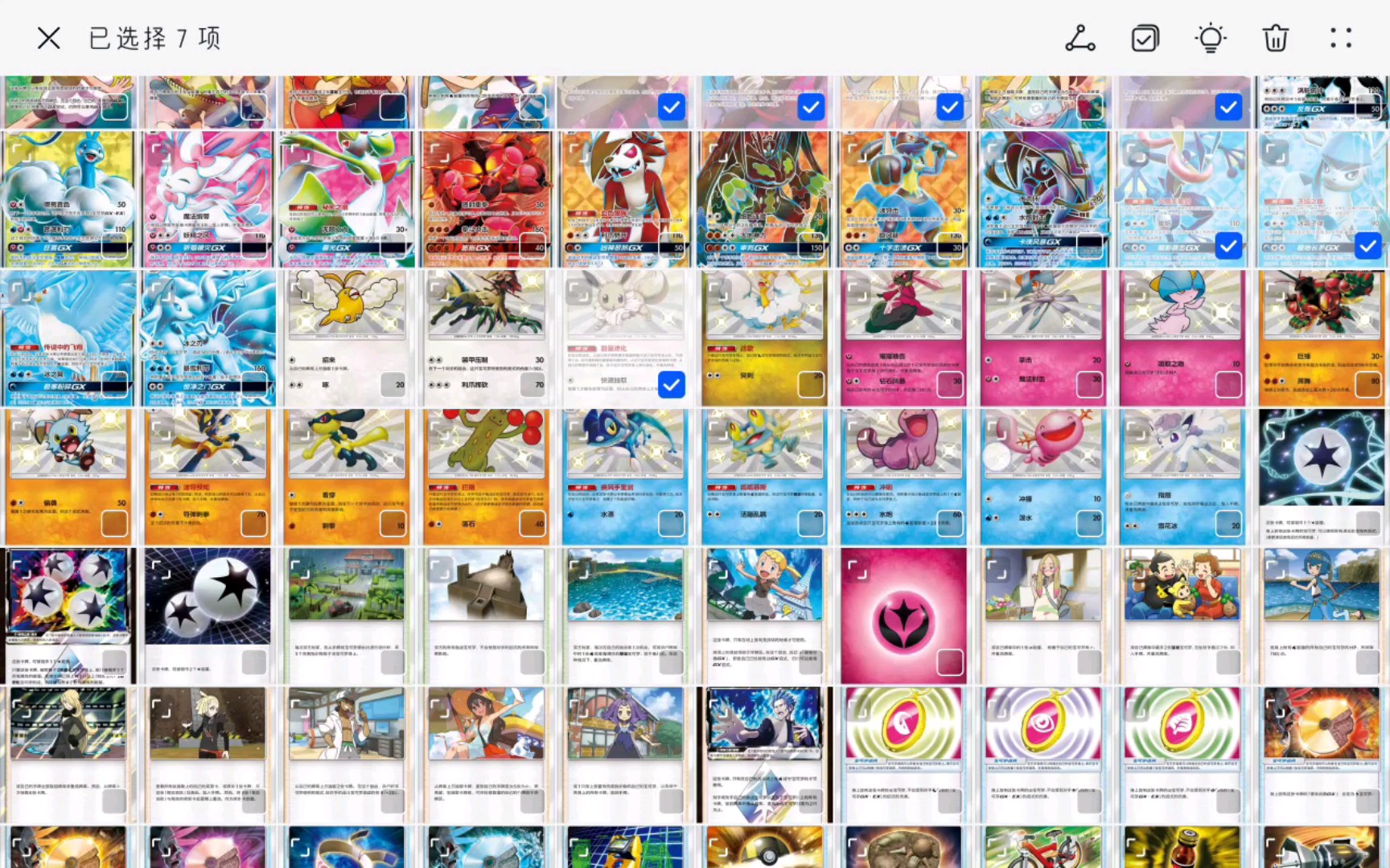 【PTCG】两分半教你如何印卡(简繁都可)