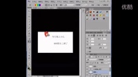 cdr发光字的绘制
