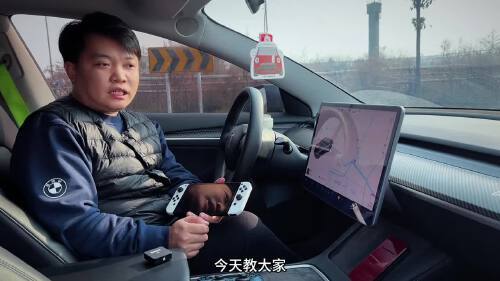 特斯拉实用教程:如何用Switch手柄连接特斯拉车机!