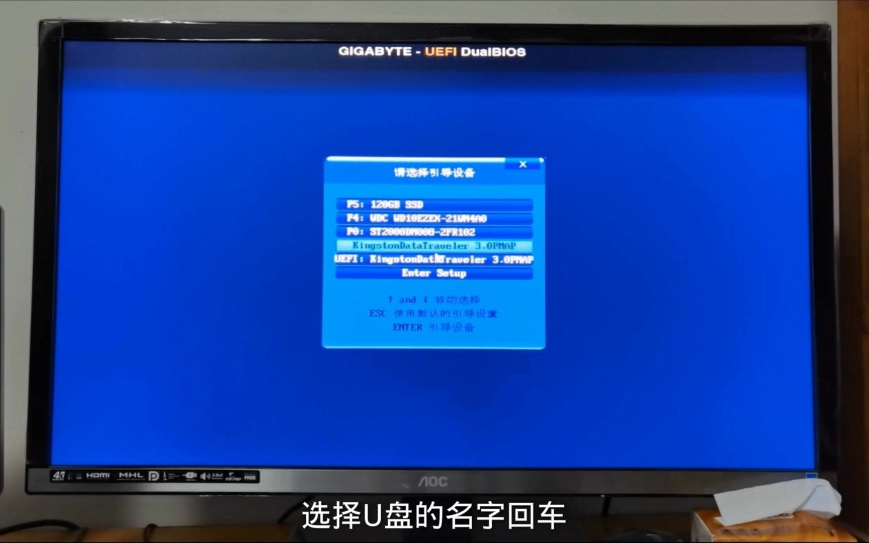 【电脑系统】PE系统启动盘使用