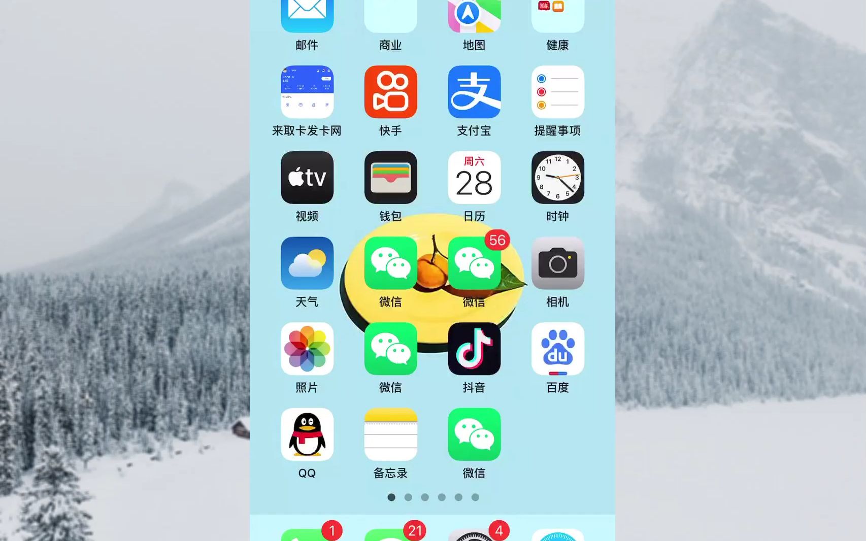 2023年iphone苹果手机微信分身 微信双开多开下载安装教程