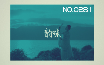 【AE模板0281】不一样的国潮图片文字快闪图片集模板