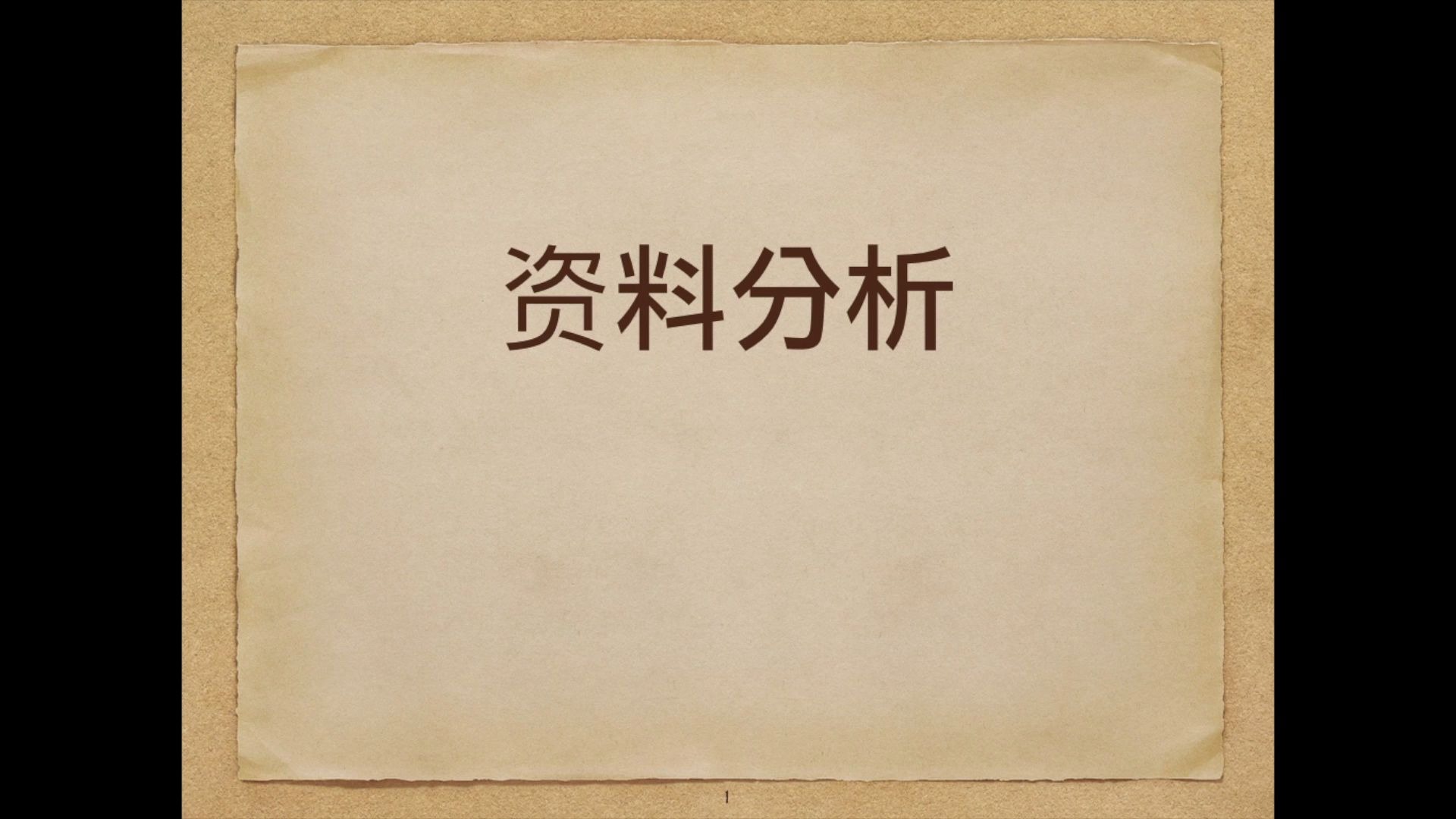 第三节 公务员行测资料分析中最常用的速算技巧之百化分