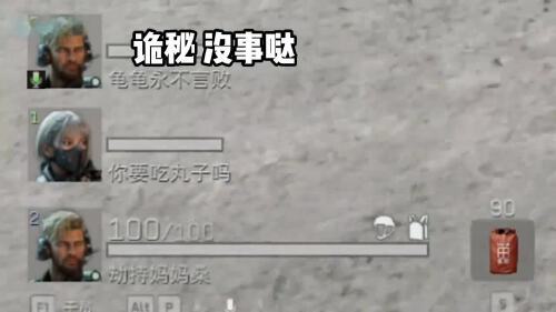 龟速救援?三角洲行动上演真实版"慢动作"大片!