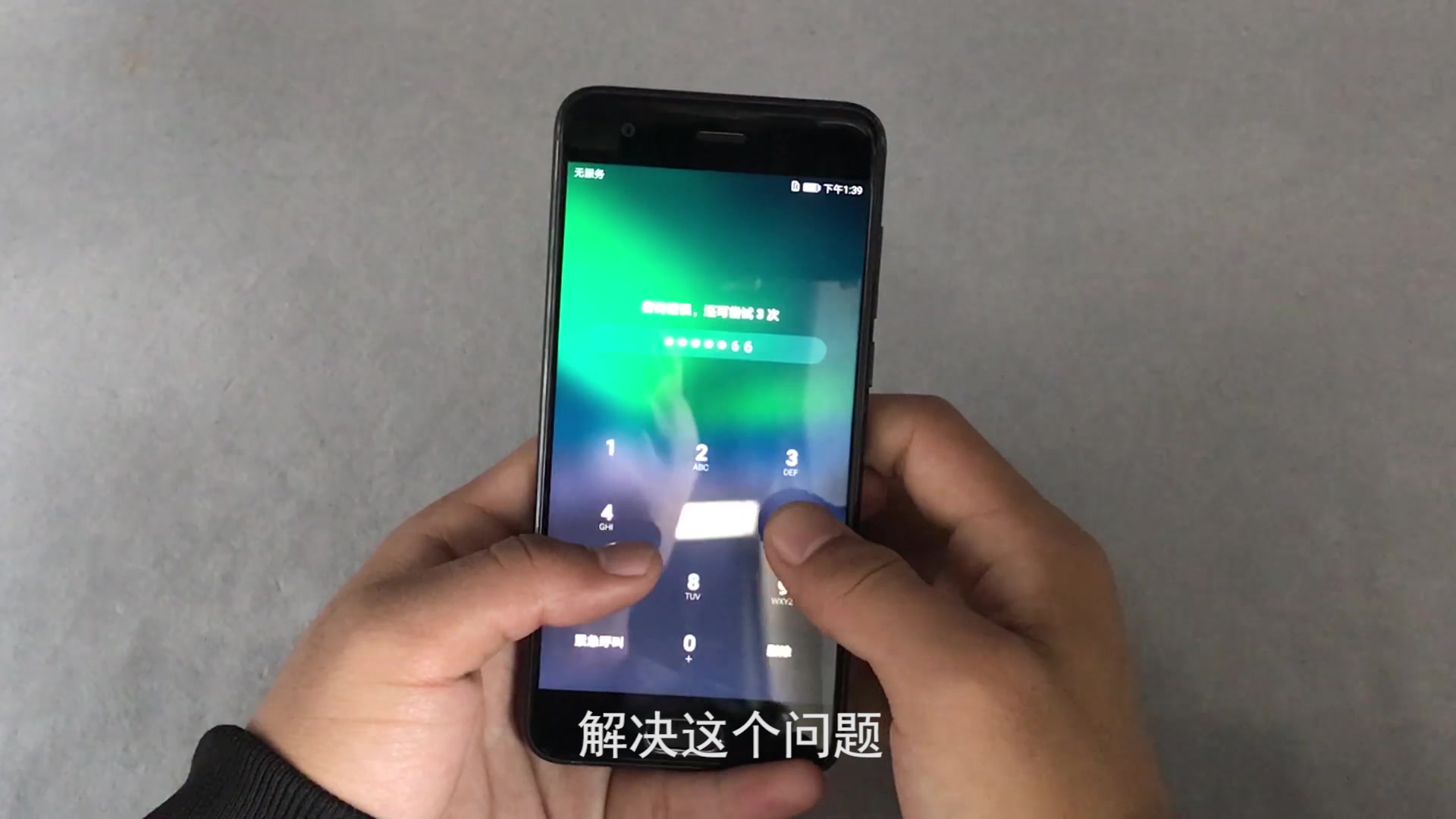 所有用华为手机的人注意了!有了这个技巧,再也不怕忘记手机密码