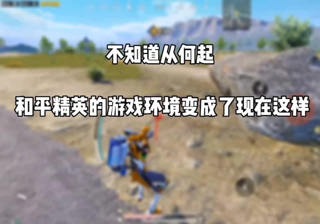 枪林弹雨,生存挑战见真章