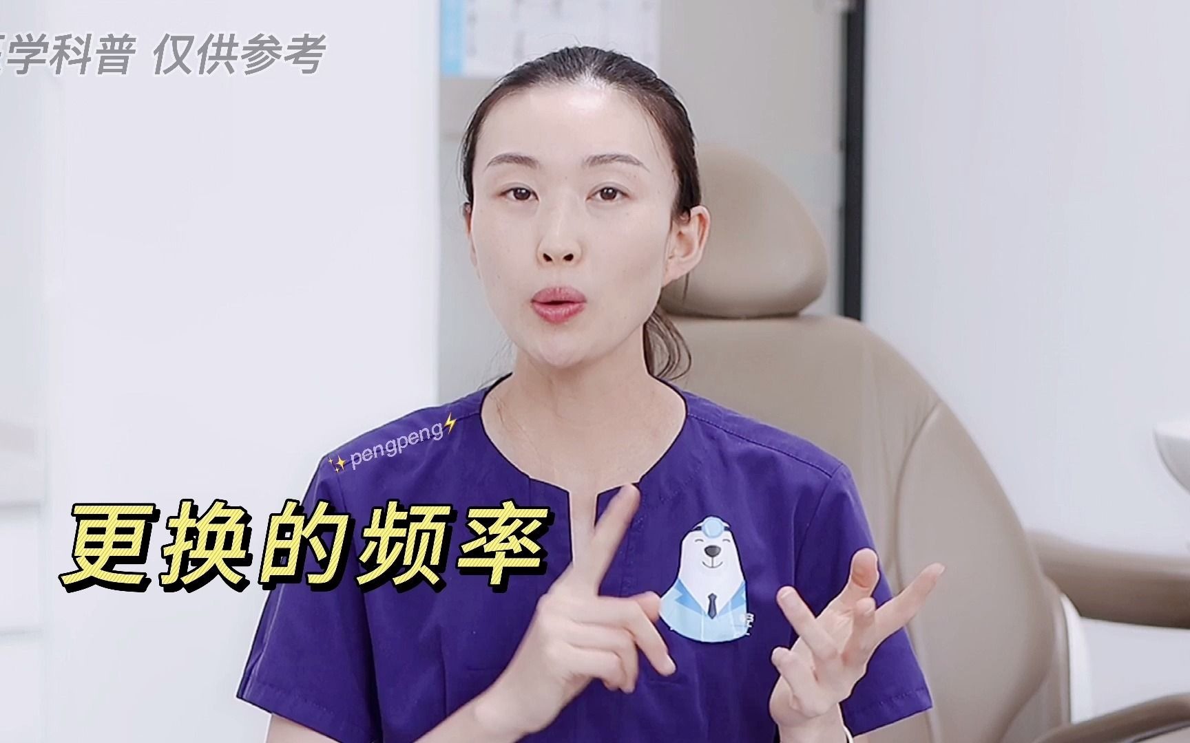 正畸中牵引挂皮筋是什么意思?