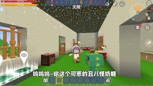 迷你世界:奶糖居然抢我房子,还欺负汉堡!