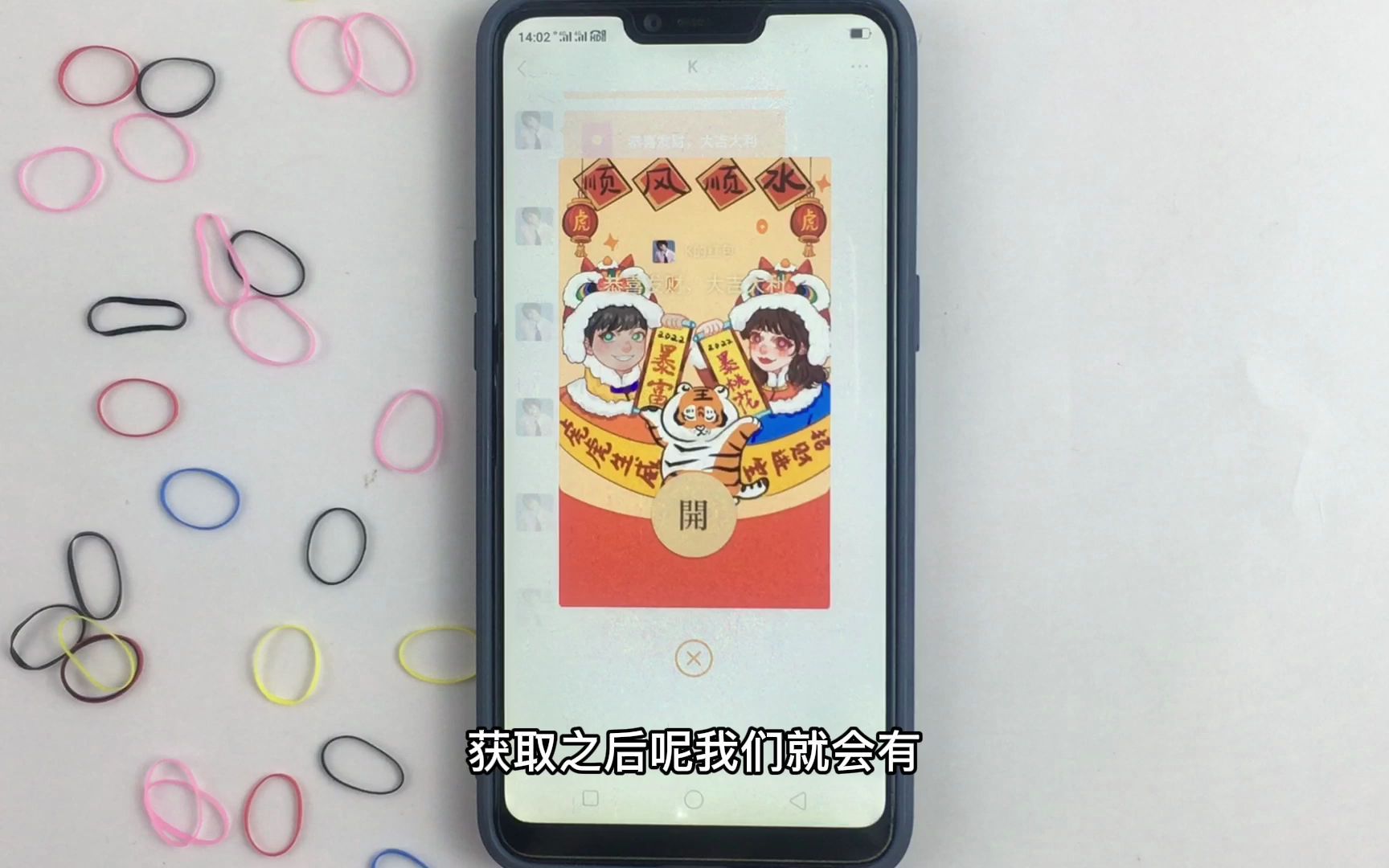 教你微信领取新的红包封面,非常漂亮