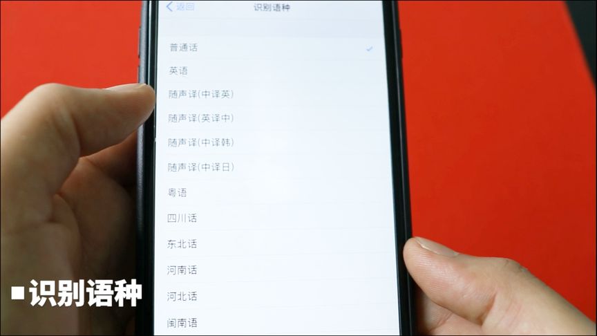 微信聊天打字,普通话不标准,用这一招,连方言都可以翻译!