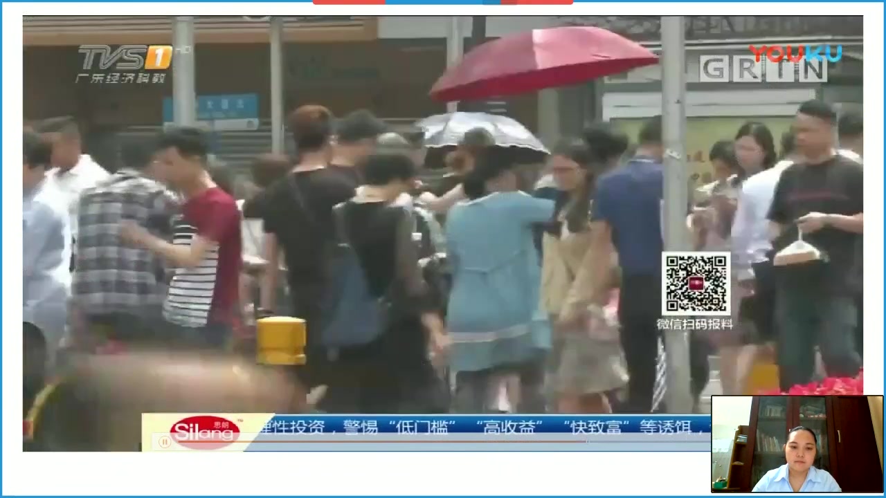 六年级下册道德与法制 2《学会宽容》 第一课时