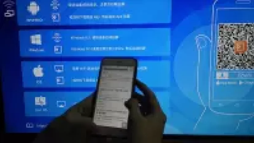 无线投屏苹果手机使用教程