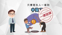 三、安全意识类:“六个一律”防范电信诈骗篇